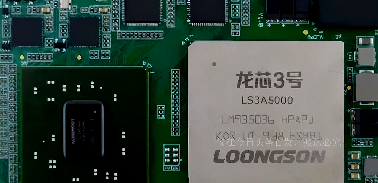 Loongson 3A5000 is about to be mass-produced, the blood is pure and 100% domestically produced ...
