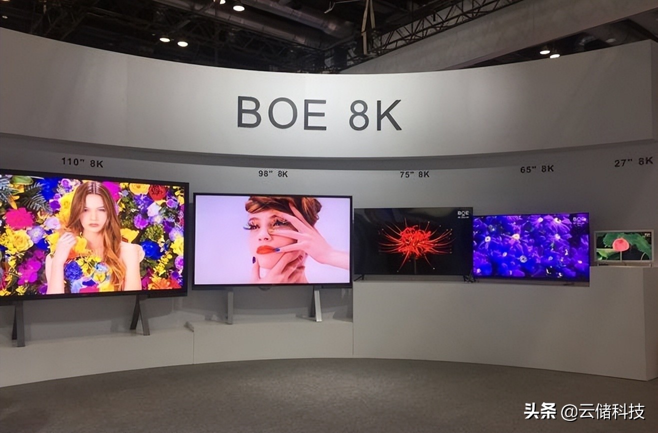 Relying on the strategy of "Internet of Things on the Screen", BOE will ...