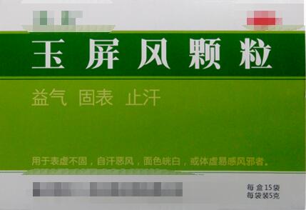The panacea of traditional Chinese medicine - Yupingfeng granules, and ...