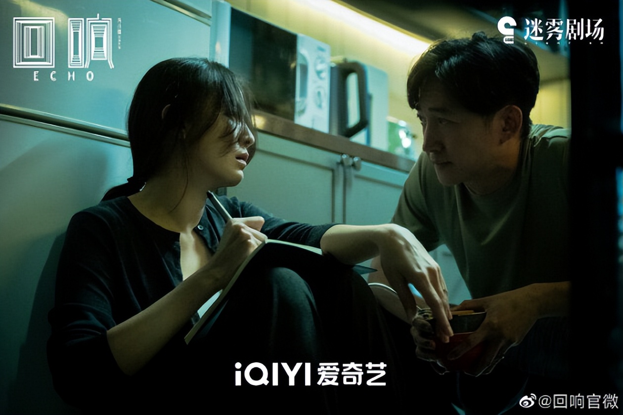 "Echo" - the camera picture is beautiful, the actors' acting skills are ...