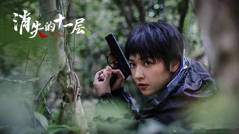 "The Lost Eleventh Floor" premiered, Pan Yueming and Guo Jinglin were strong against Biao, but ...