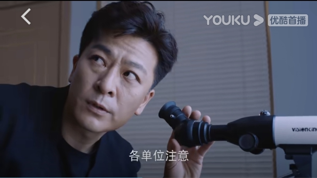 "Leverage": Yu Yi's crying scene is really bad - iNEWS