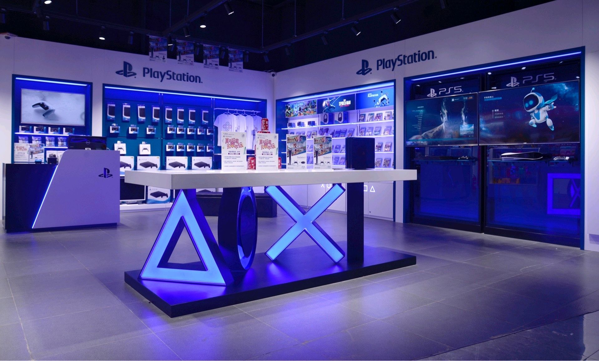 Sony may launch a 'PlayStation PC launcher' for its PC games - iNEWS