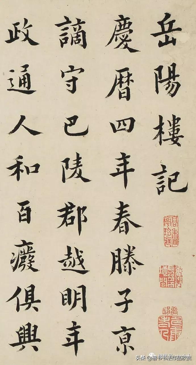 Appreciation of European style regular script works "The Story of ...