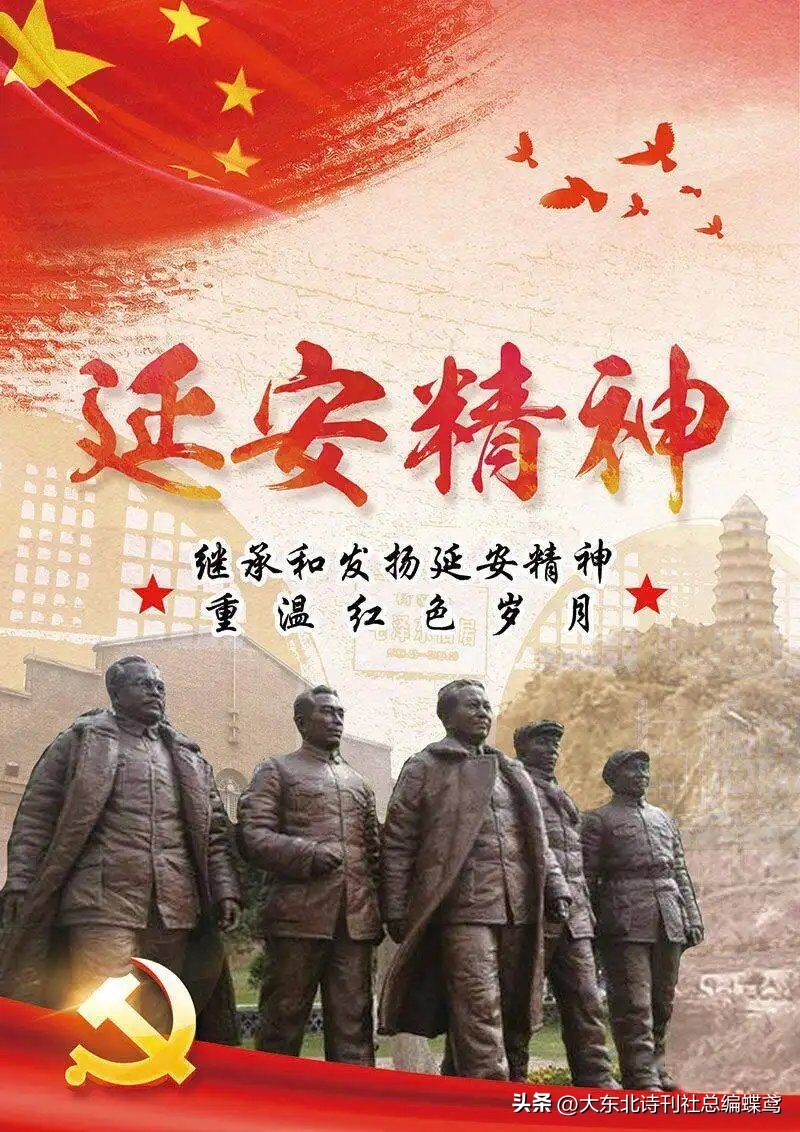 Author of "Dream Back to Yan'an" // Zhou Feng recites// Liu Lijuan - iNEWS