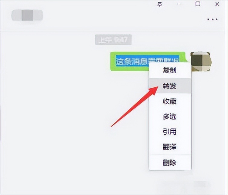 How to send voice messages in the computer version of WeChat - iNEWS