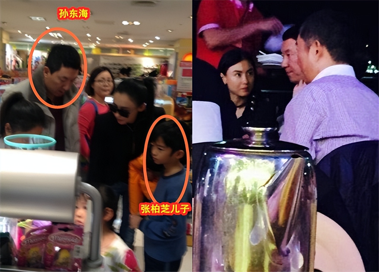 It was revealed that Cecilia Cheung and Sun Donghai received the ...