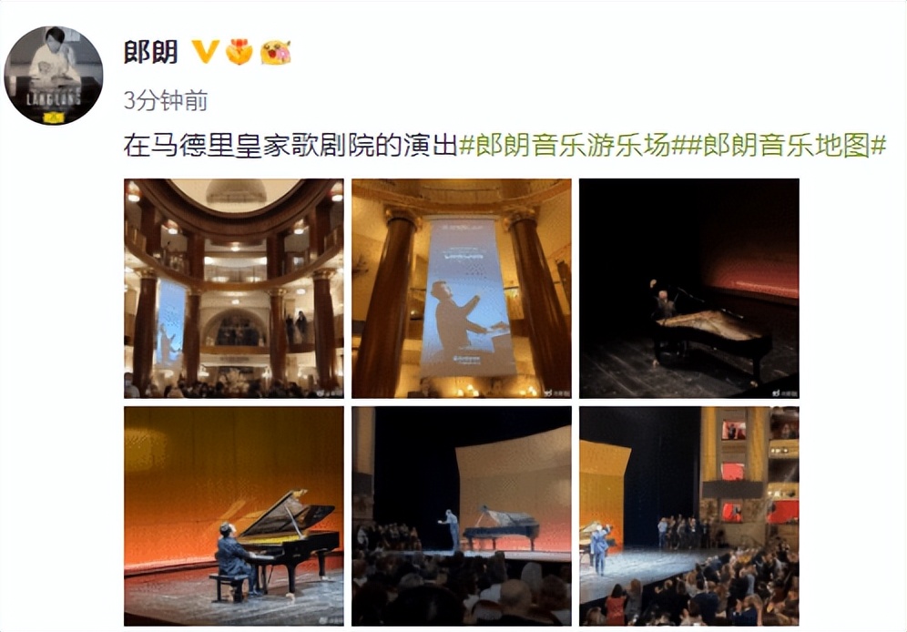 Lang Lang took photos of his performance in Madrid and played ...