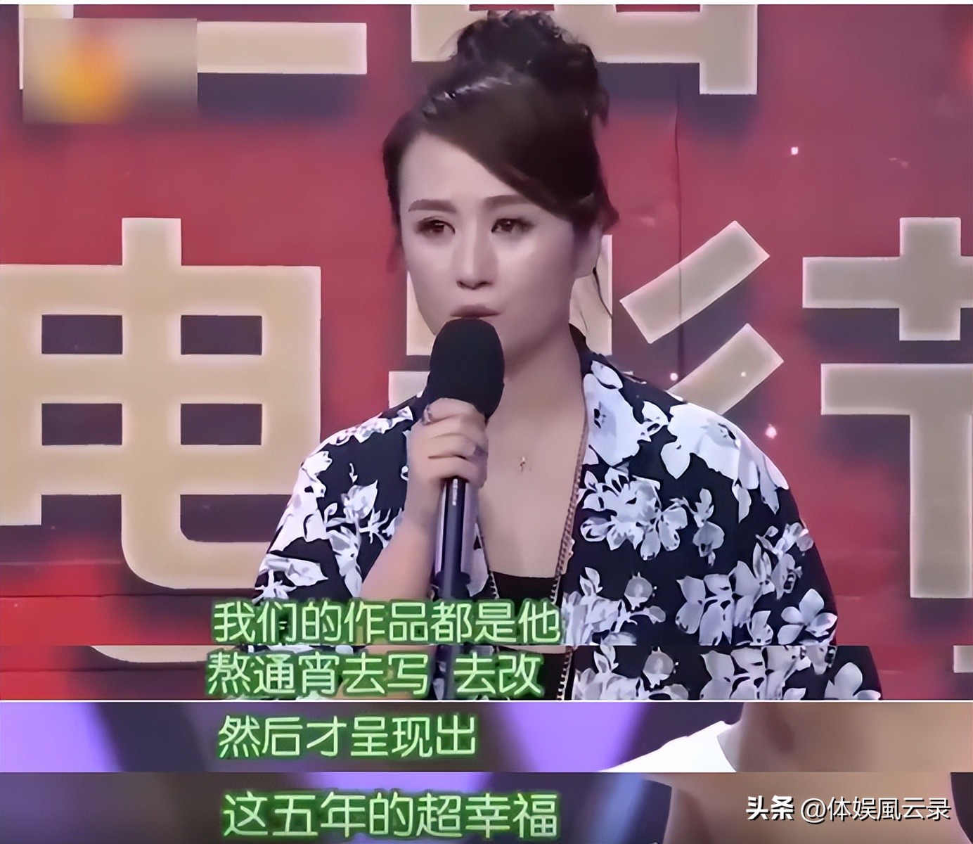 After digging deeper, I finally figured out where He Jiong's popularity ...