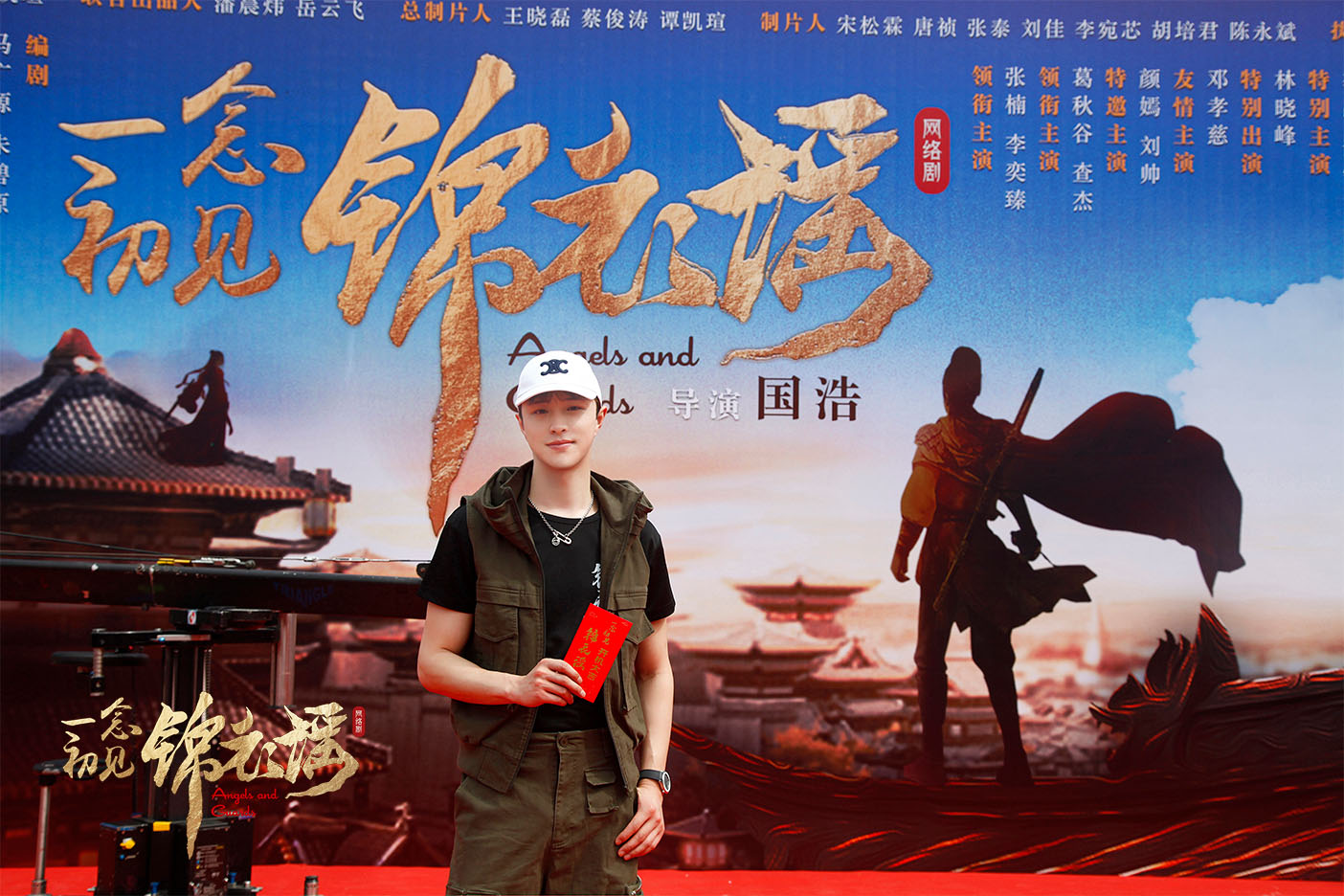 "A Thought for the First Time Seeing the Ballad of Jinyi" starts the ...