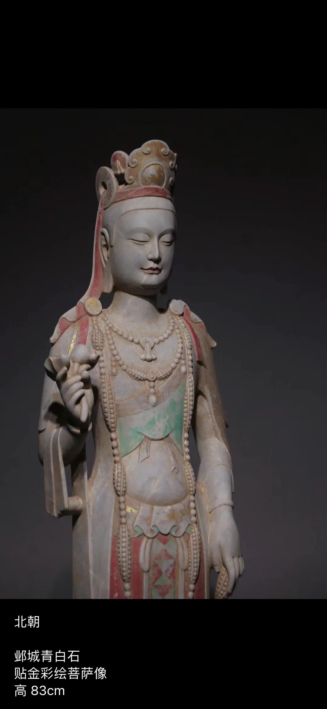 Yecheng in the Northern Dynasties - iNEWS