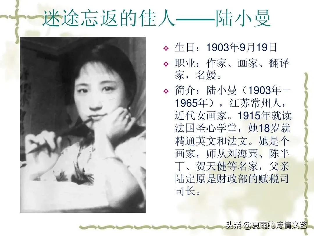 The Story of Xu Zhimo Farewell to Cambridge - iMedia