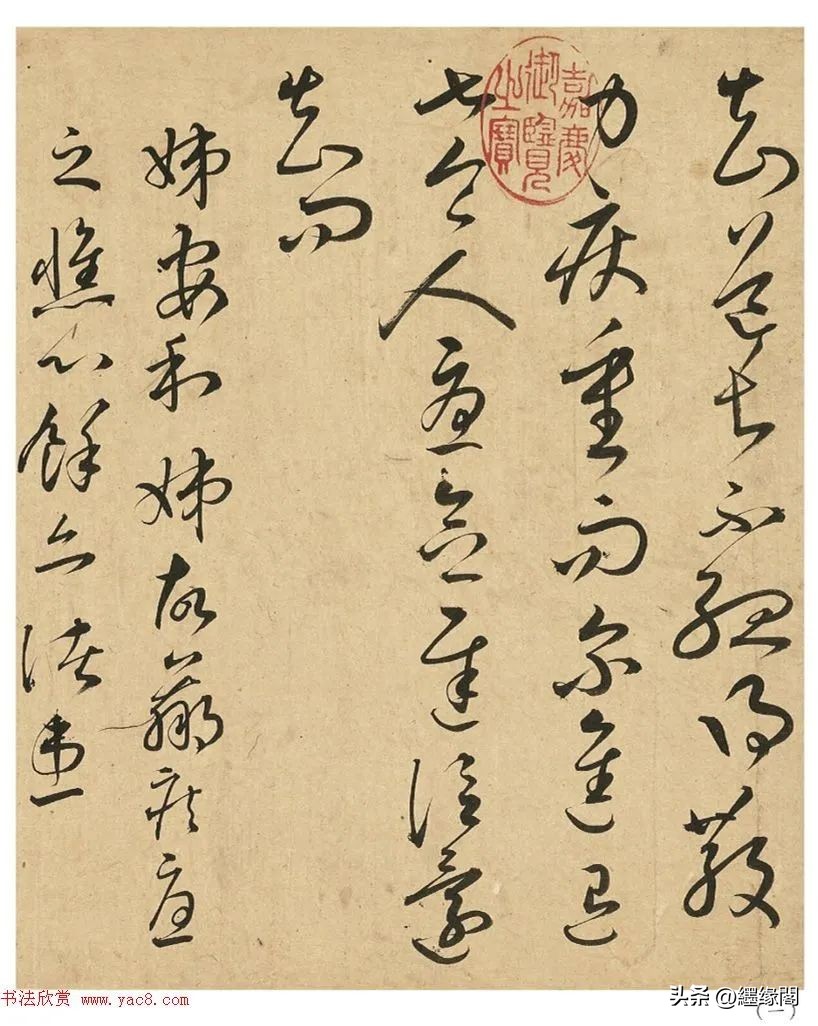 Zhu Yunming's 61-year-old visit to Wang Xizhi's Dharma Book - iMedia