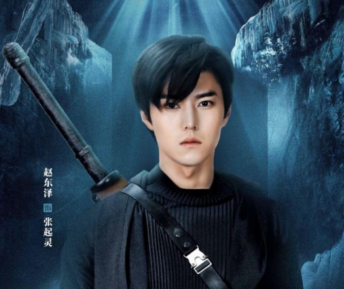 "Tomb Raiders Notes" Wu Xie's innocent passing sequence introduces ...
