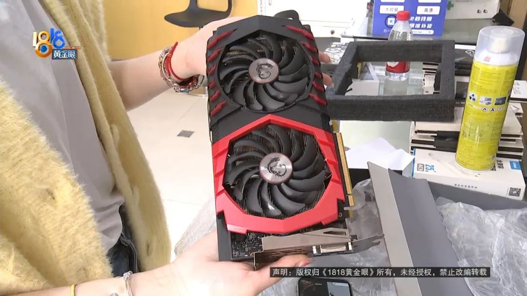 MSI Red Dragon graphics card sold on "Xianyu" is suspected of being ...