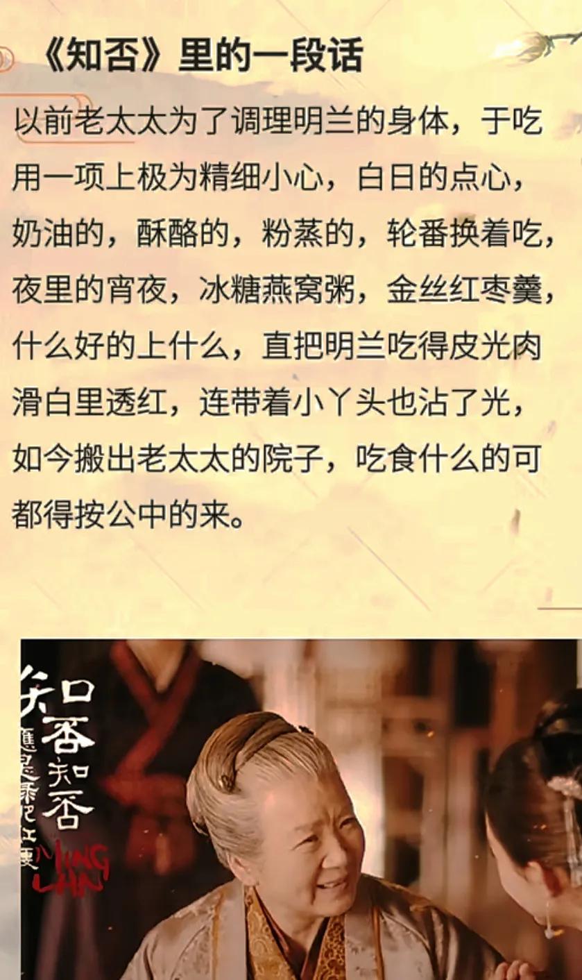 The original writing of "Knowing" is so good - iNEWS