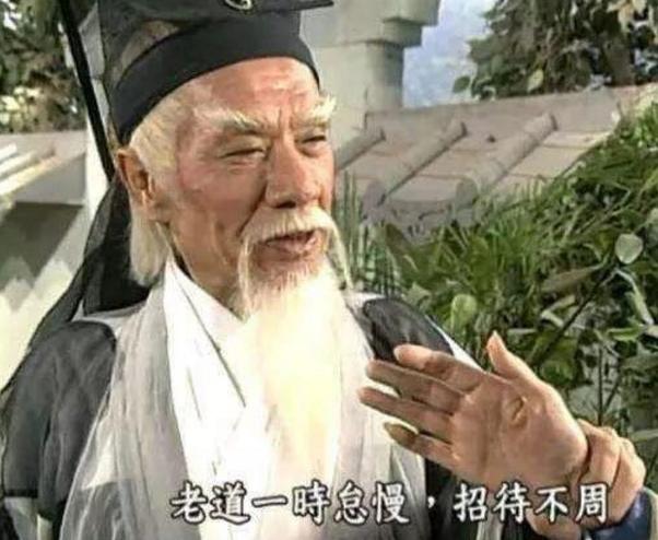 "Zhang Sanfeng" actor Chang Feng died!At the age of 98, he became ...