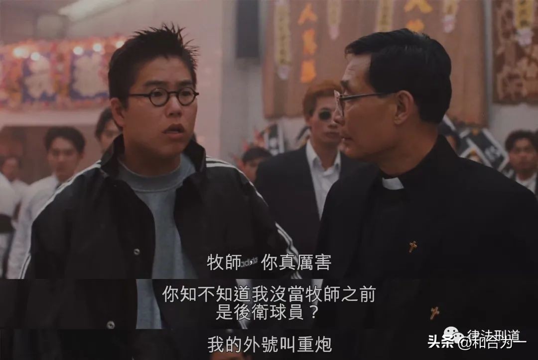 Gangster Records: Priest's prototype is... - iNEWS