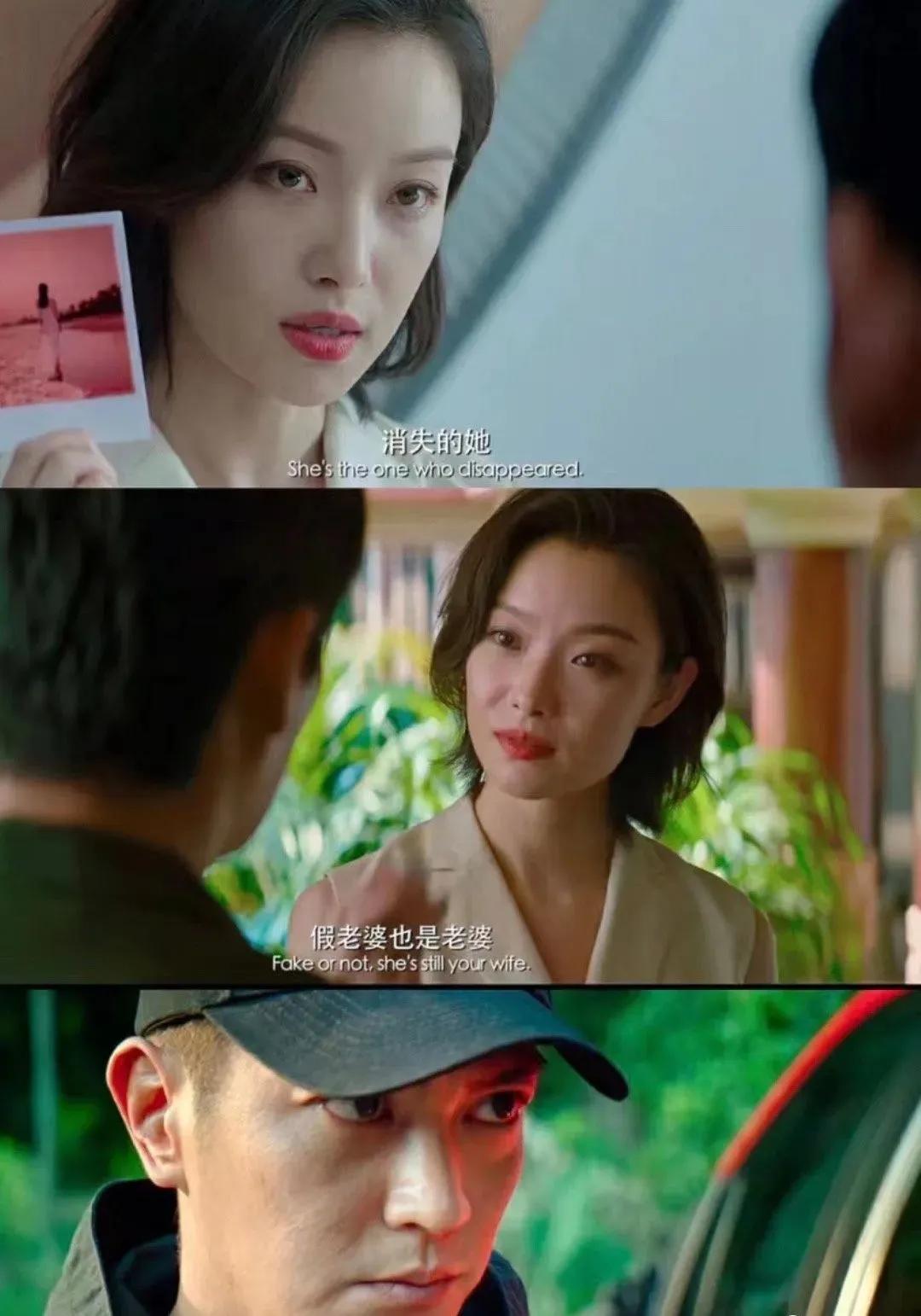 The biggest failure of "The She Who Disappeared": Li Muzi really ...