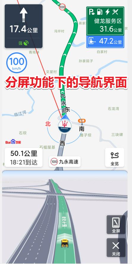 After all the calls came out, Baidu Maps high-precision lane-level ...