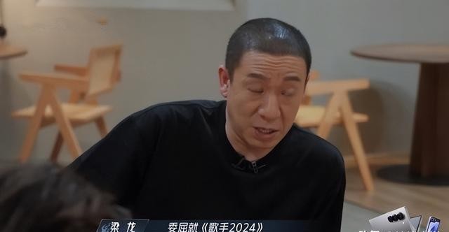 Liang Long responded to being eliminated from "Singer 2024" in "Call Me ...