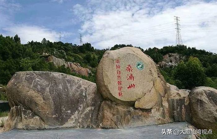 The first famous mountain in Chaoshan - Sangpu Mountain - iNEWS