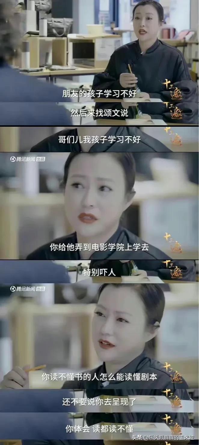 The screenwriter revealed that the actors changed their lines by ...