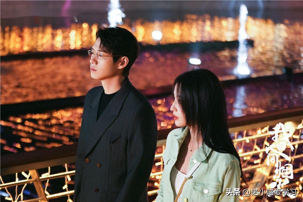 "Fireworks in My World" Wei Daxun's popularity crushed Yang Yang, he ...