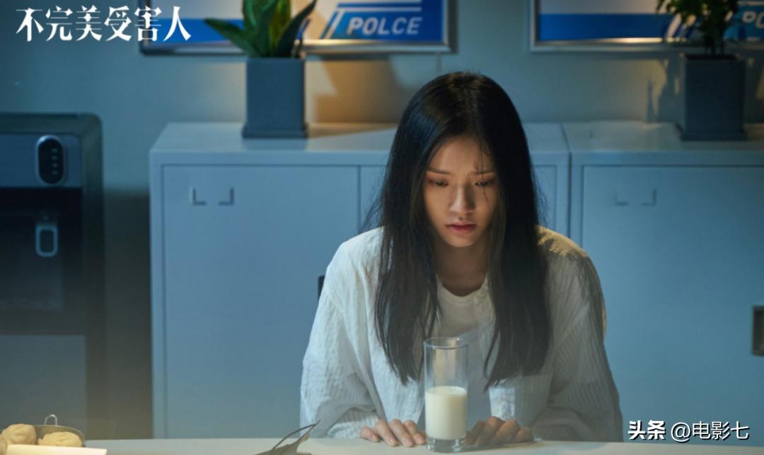 "Imperfect Victim" premiered, Zhou Xun performed amazingly, and the female suspense drama ...