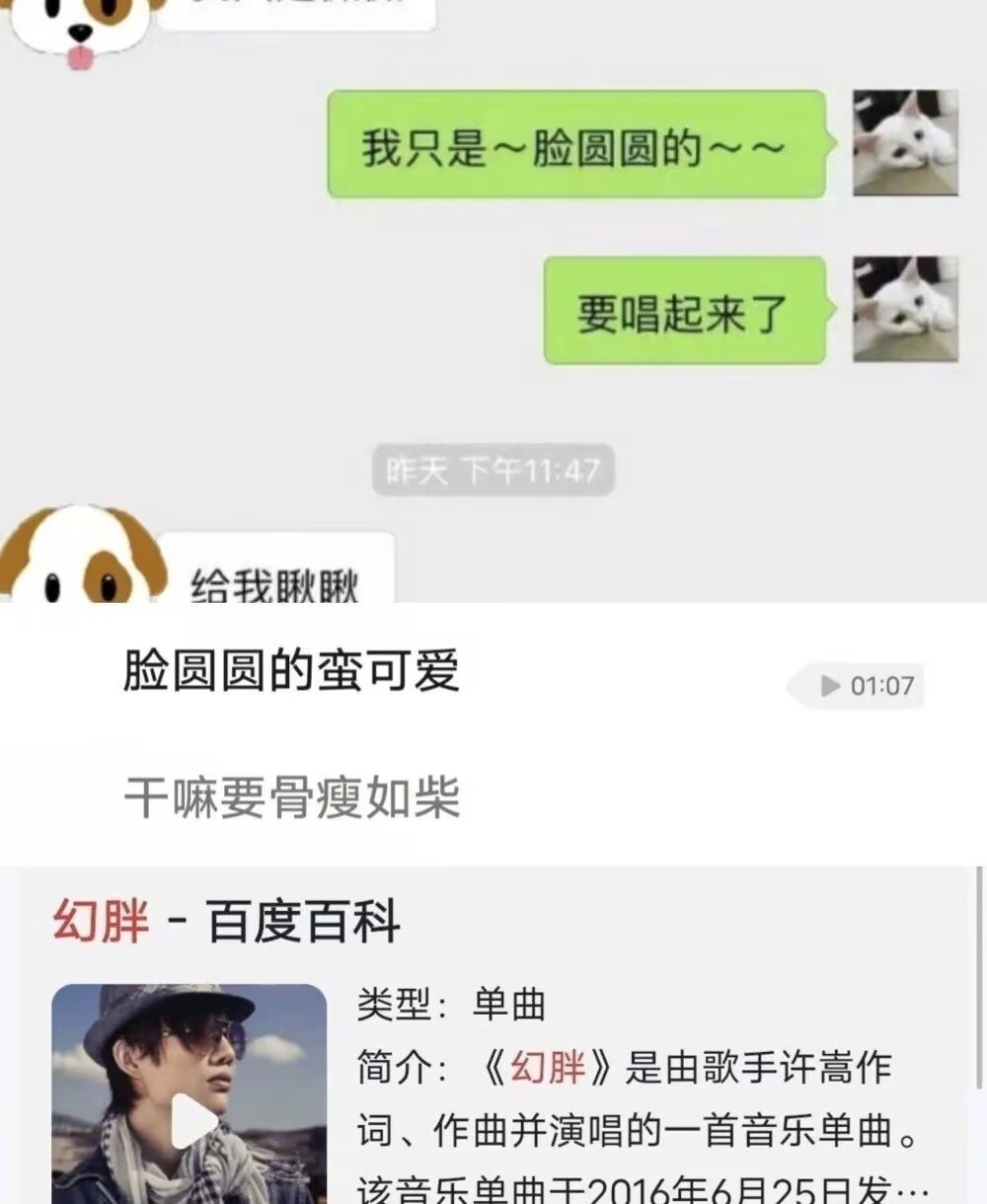 Genuine gentleman or "false prudence"? It was revealed on the Internet ...