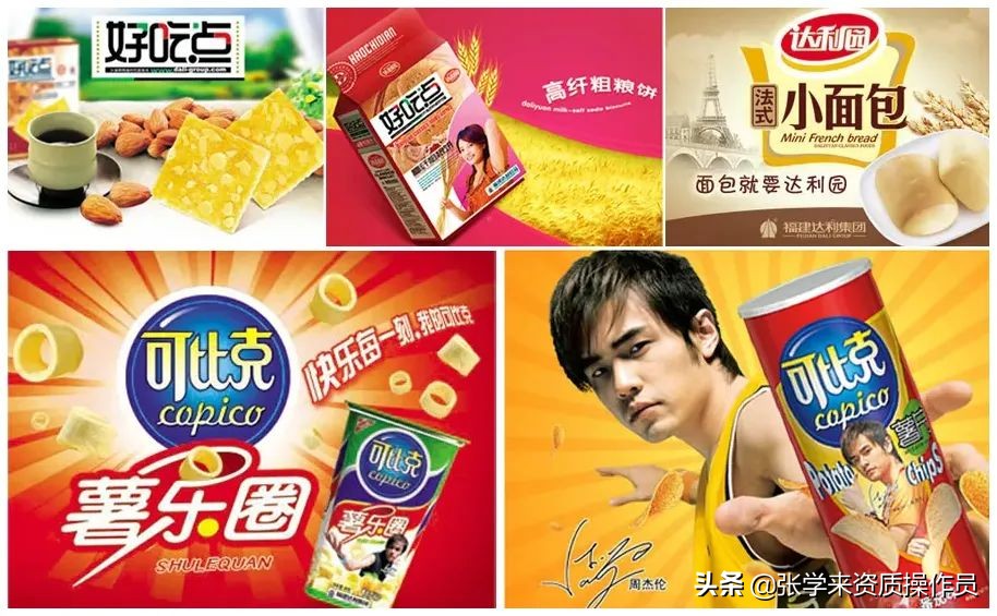 Shanzhai "men's group" became popular with spoofs, netizens: Touching ...