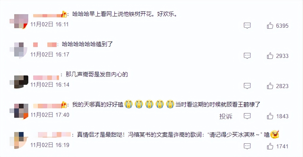 Ouyang Nana's suspected relationship exposed?Who broke the defense of the object of the scandal ...