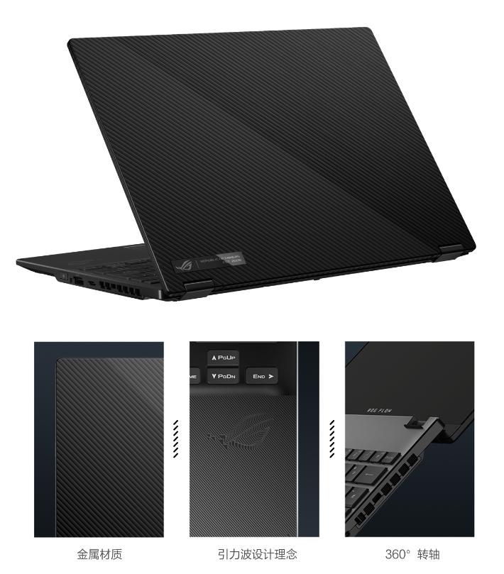 ROG Magic 13 2022: Playing on the University Campus with an All-round ...