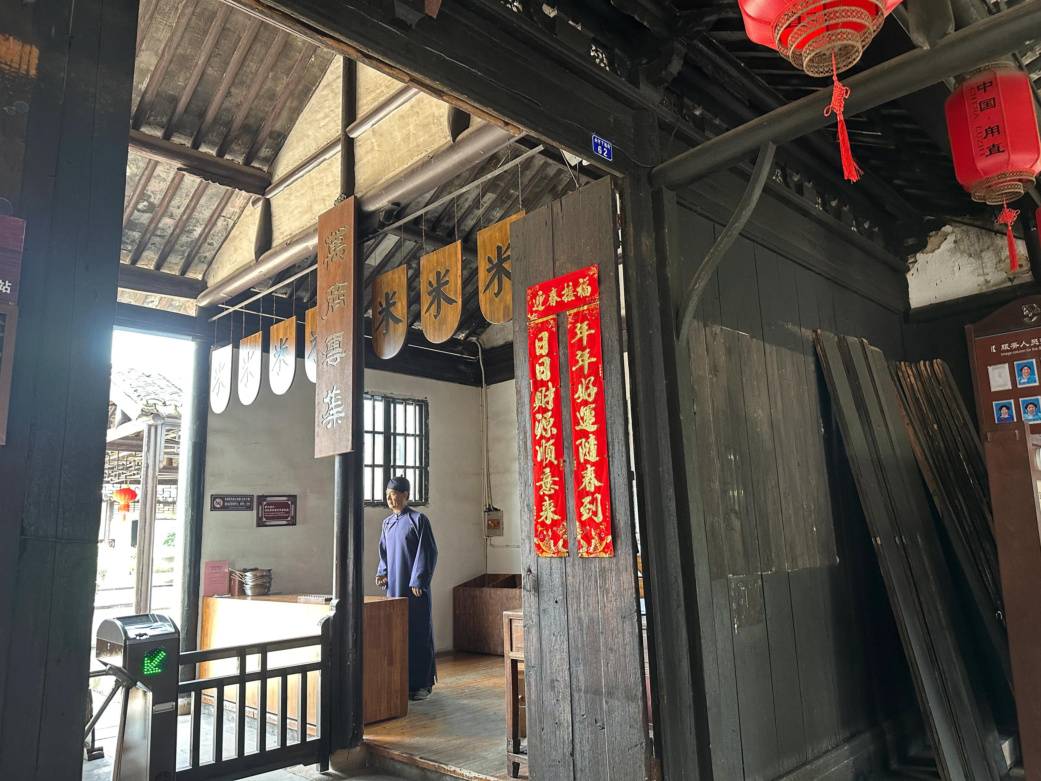 Luzhi Ancient Town, which is said to have a history of 2,500 years, is ...