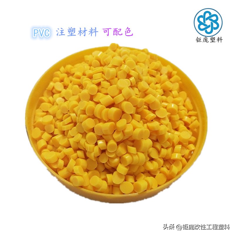 What are the advantages and disadvantages of PVC plastics? - iNEWS