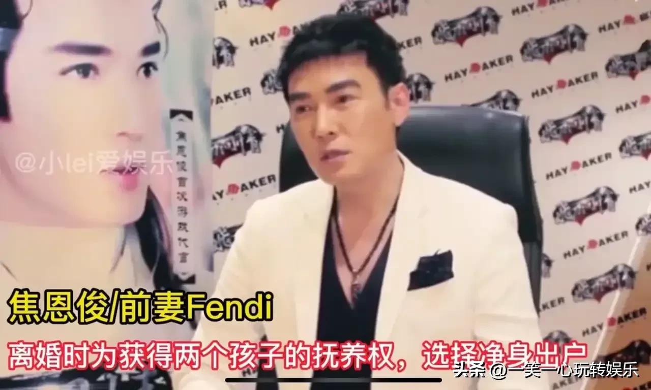 The actor who was mistreated by his ex-wife, Liming's 700 million ...