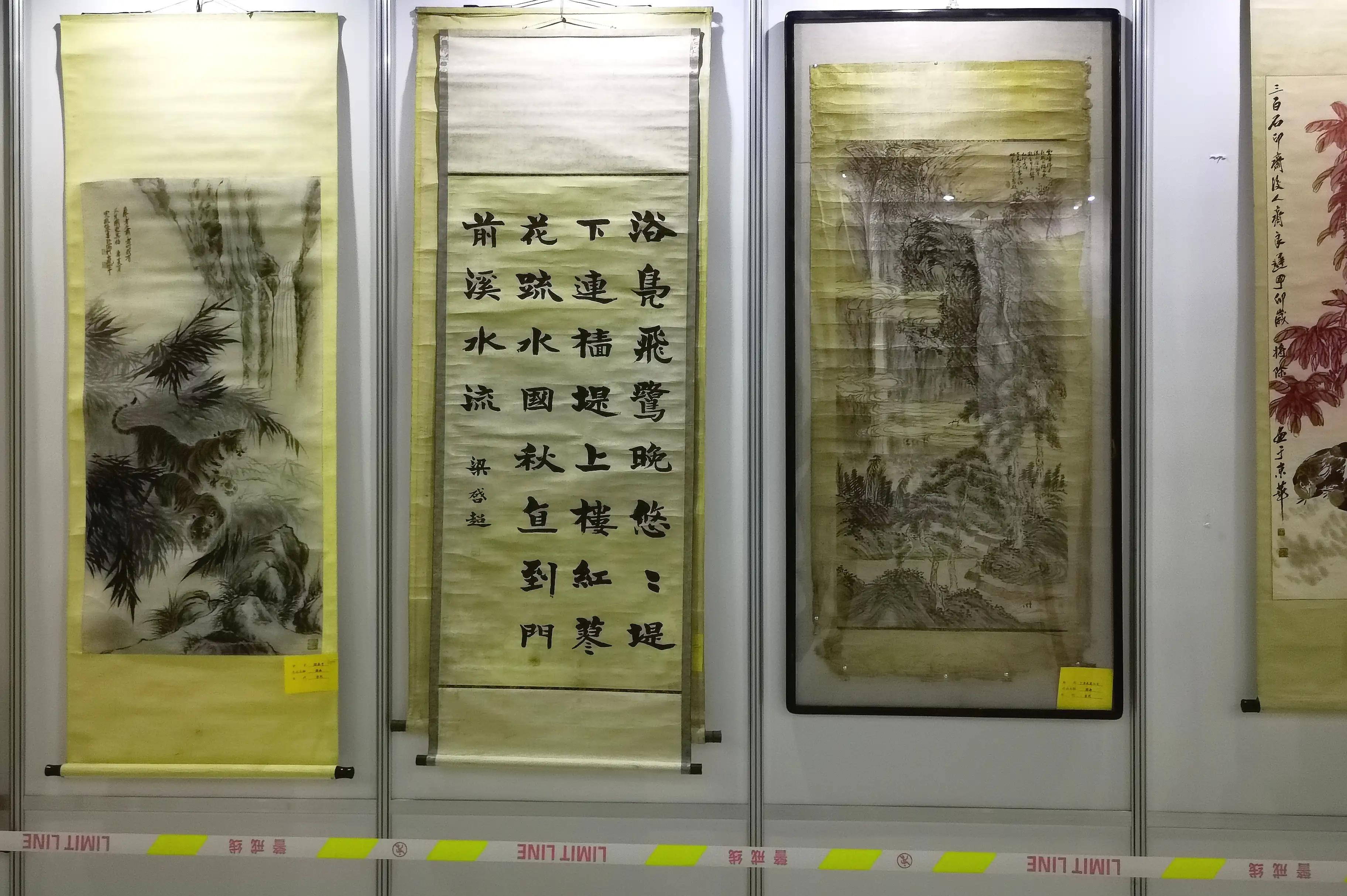 Yingyin Tiger celebrates New Year's Day, the Quzhou Museum displays the ...