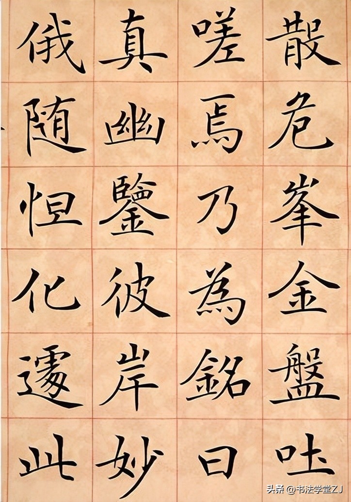 A good calligraphy work must have these three elements! - iNEWS