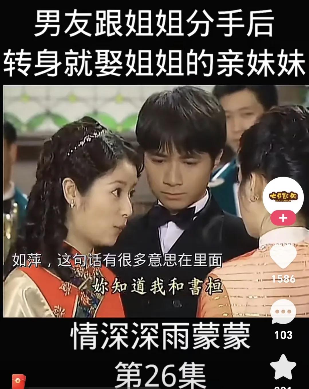 It turned out that Ruping was so scheming! - iMedia