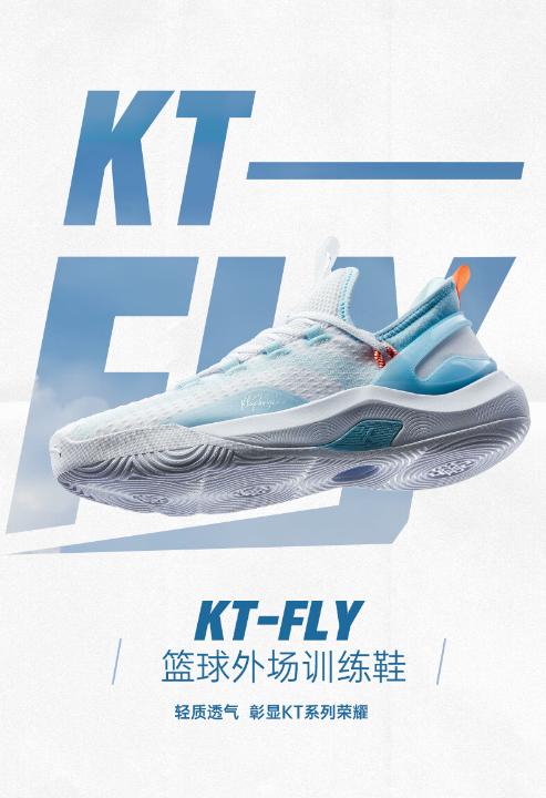 Anta KT Fly series actual combat basketball shoes exposed! When will ...