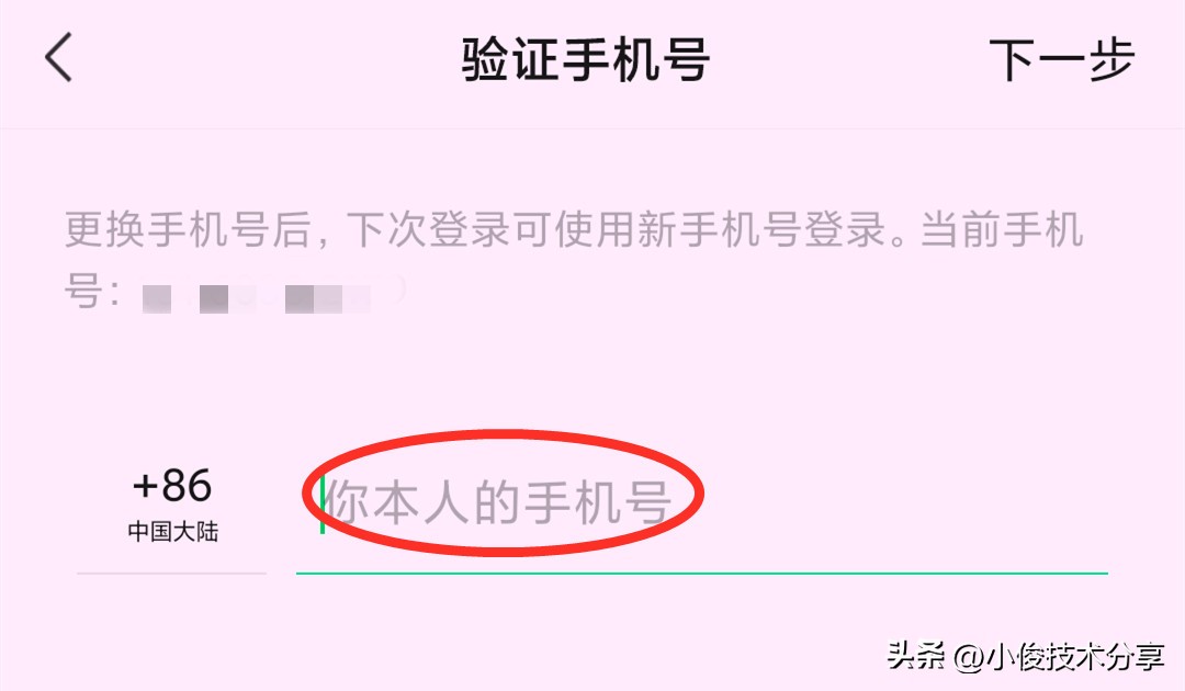 What should I do if my WeChat account is stolen, the password is ...