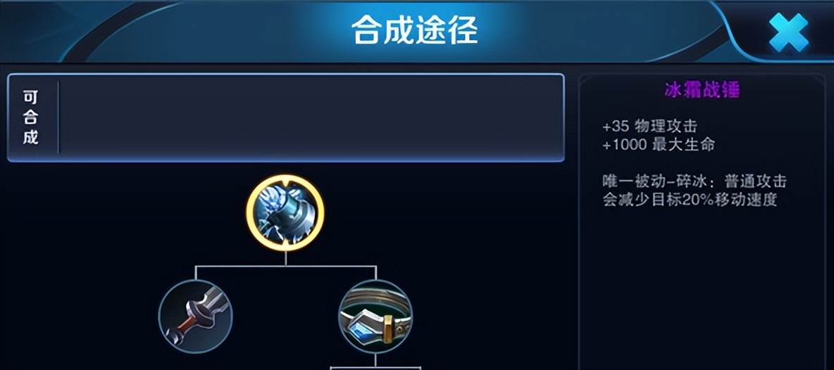 Frost attack escalated again?After 7 years, why is this equipment still ...