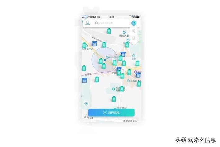 What can shared charging treasure APP development bring to users - iNEWS
