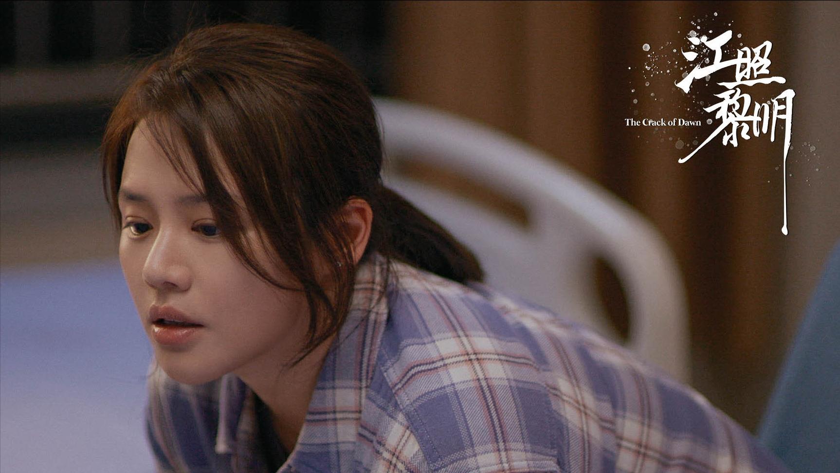 The finale of "Jiang Zhao Liming": Huang Huilan is imprisoned, Li ...