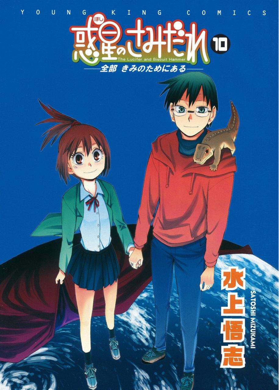 The hero of justice in "Princess Lizard Knight" was shot to death by ...