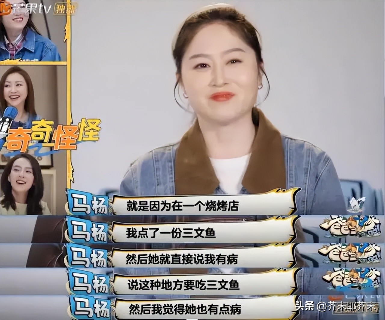 "Daddy's Home 2" Ma Yang and Ma Junyan's husband and wife is a novel ...