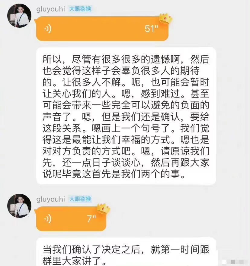 Fang Binhan responded that he broke up with Chen Siming, originally ...