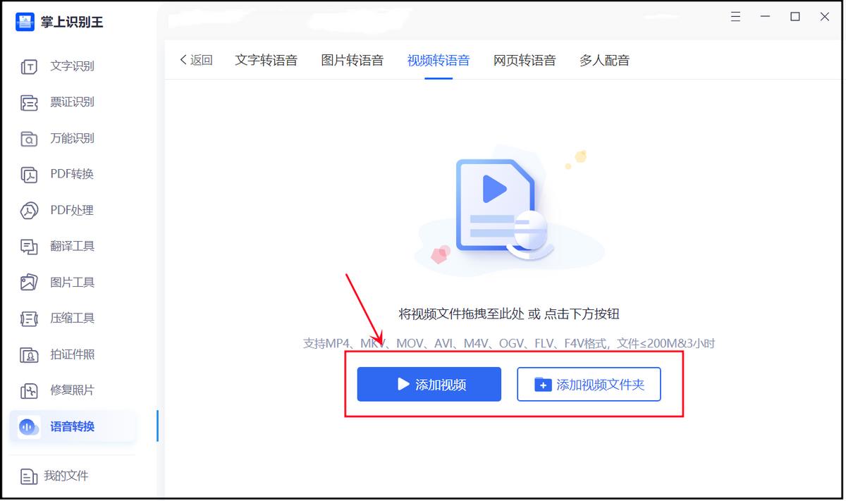 How to convert sound in video to audio?Do you know how to convert like ...