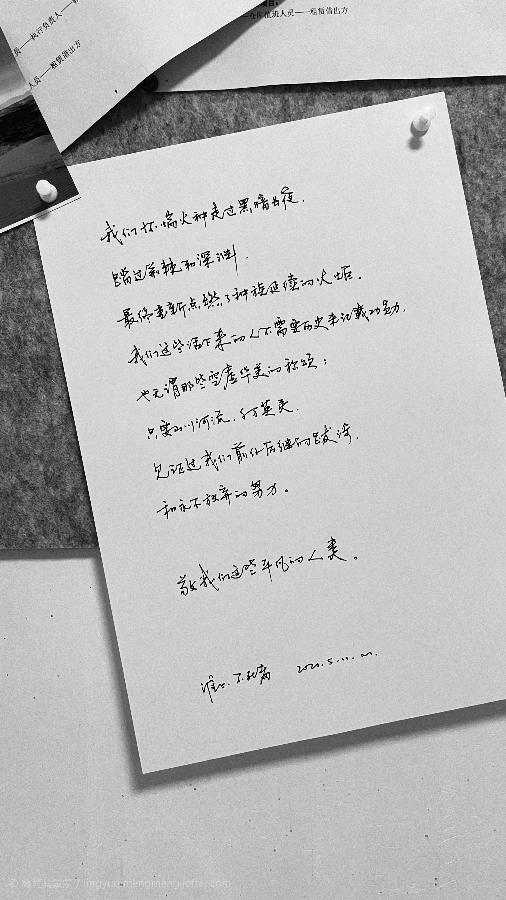 The overall artistic style of Shutong's poems: good at close style ...