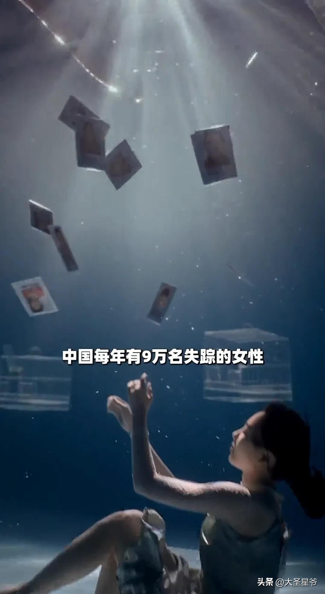 she disappeared - iMedia